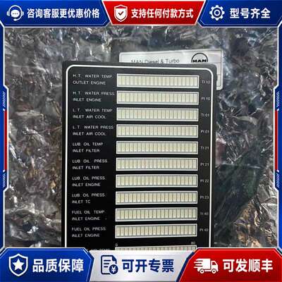 议价MAN+Supervision+M+Module+控制模块可维修