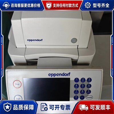 议价艾本德（Eppendorf） Mastercycler ep可维修