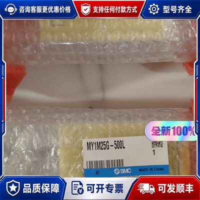议价MY1M25G-500L MY1B32-400 M可维修
