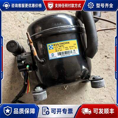 议价KULTHORN库尔特压缩机，型号CA7457G，。可维修
