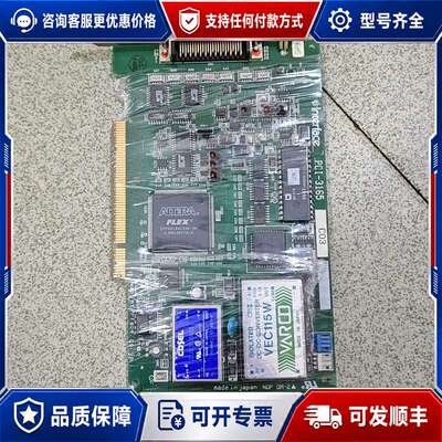 议价PCI-3165 数据采集卡 Interfce VEC115可维修