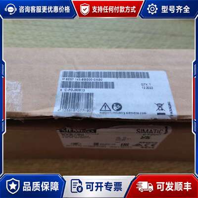 议价西门子6ES7 141-6BG00-0AB0仅开封可维修