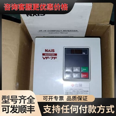 议价BVF70042FBP NAIS VF-7F变频器220V可维修