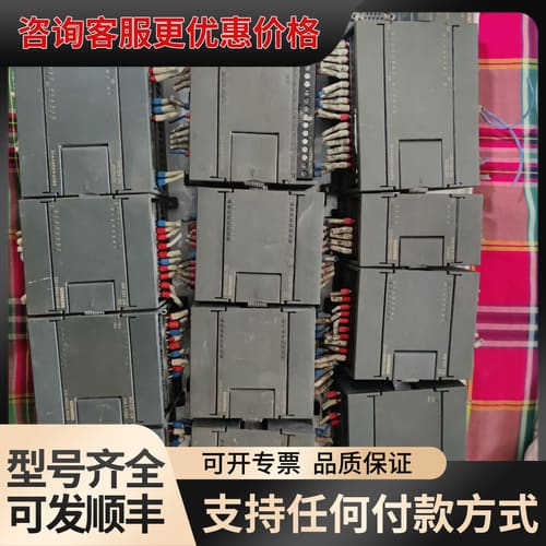 议价模块6ES7 214-1AD23-OXBB 主机，其它可维修
