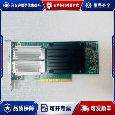 议价Mellanox/迈络思 40/56Gbe MCX414A可维修