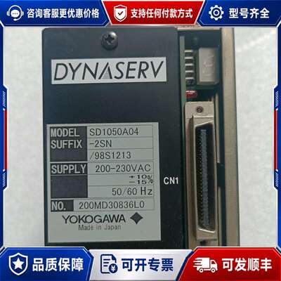 议价YOKOGAWA横河DYNASERV驱动器 SD1050A0可维修