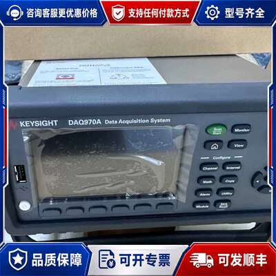 议价是德DAQM900A/908A/901A数据采集卡可维修