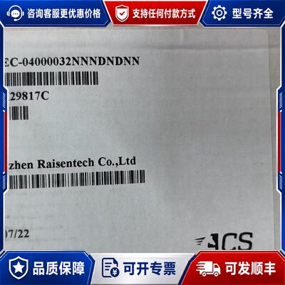 议价ACS主控制器SP+EC-04000032NNNDNDNN可维修