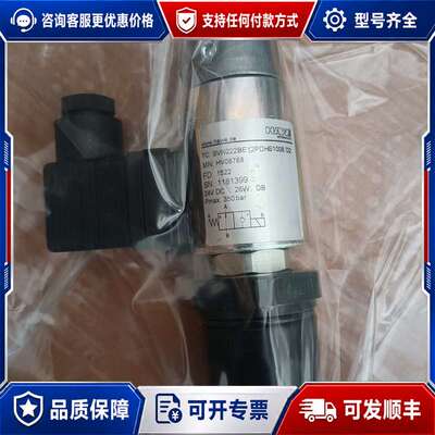 议价SVN222BE12PDHS1008 D2 电磁阀门 HV0可维修