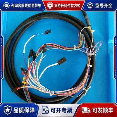 议价LEMO 雷莫连接器接头 FPG.2B 公头带线可维修