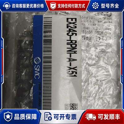 议价EX245-RPN1-A-X51中继器 未使用可维修