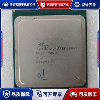 议价xeon E5 2690 v2可维修