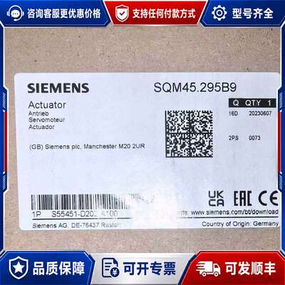 议价SQM45.295B9可维修