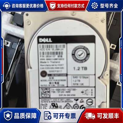 议价HUC101812CSS200 1.2T 10K SAS 2可维修