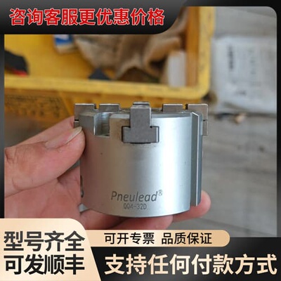 议价PneuIead抓爪气缸可维修
