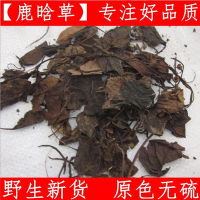 鹿衔草新鲜中药材