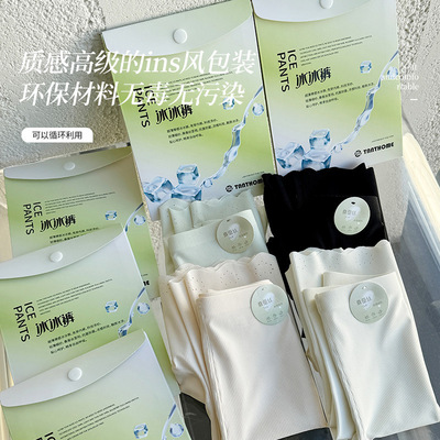 佐丹伊30107#波浪边超薄冰冰裤安全裤女无痕冰丝防走光不卷边短裤