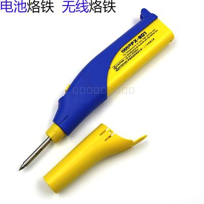 日本白光HAKKO FX-901型 电池烙铁 无线烙铁/烙铁头 T11-B