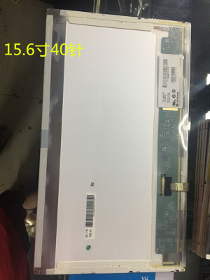 LM156WH2-TLB1 B156XTN02.6 N156BGE-E11/E21 LTN156AT08