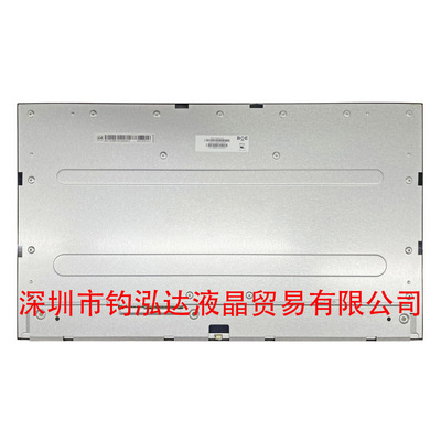 全新原装MV270QHM-N61/N40/屏幕