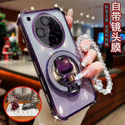 适用于oppo findx8s+手机壳PLB110支架卡通可爱迷你小兔子支架镜头全包软硅胶防摔套女款时尚奢华四角加厚款