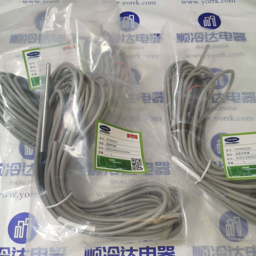 开利【工厂】温度探头传感器HH79NZ029开利中央空调配件【包邮】_虎窝淘