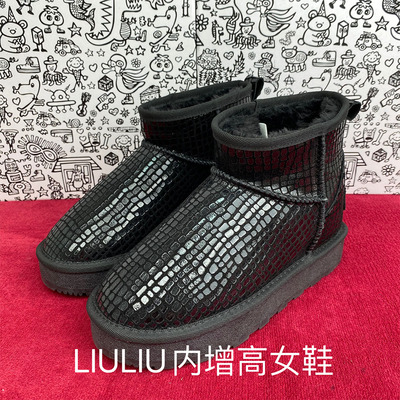 周冬雨同款真皮内增高7cm雪地靴