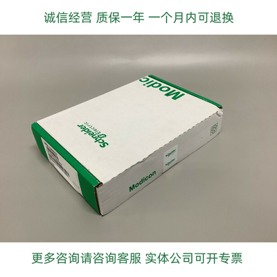 施耐德输出模块140AVO02000