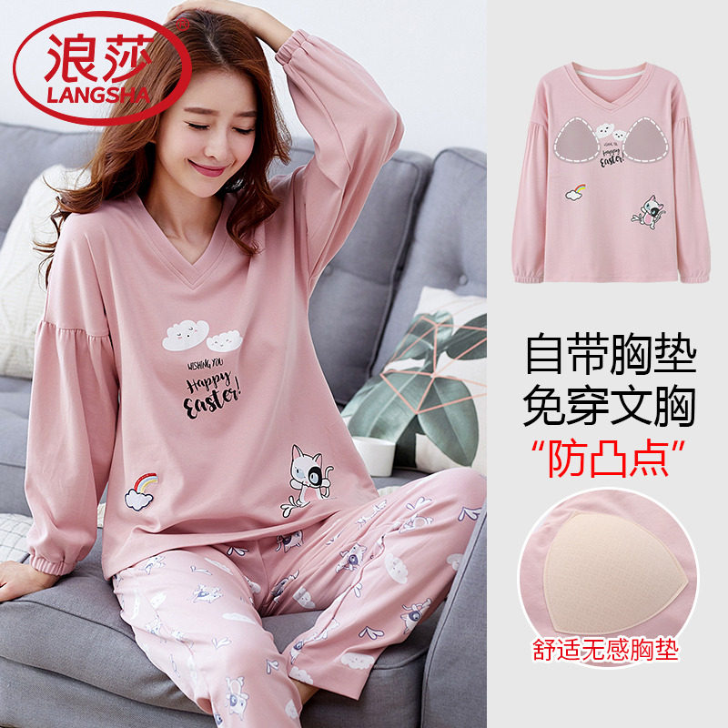 浪莎睡衣女春秋带胸垫纯棉长袖免穿文胸宽松大码防凸点家居服套装