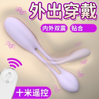 女用双头遥控可弯曲骨盆修复