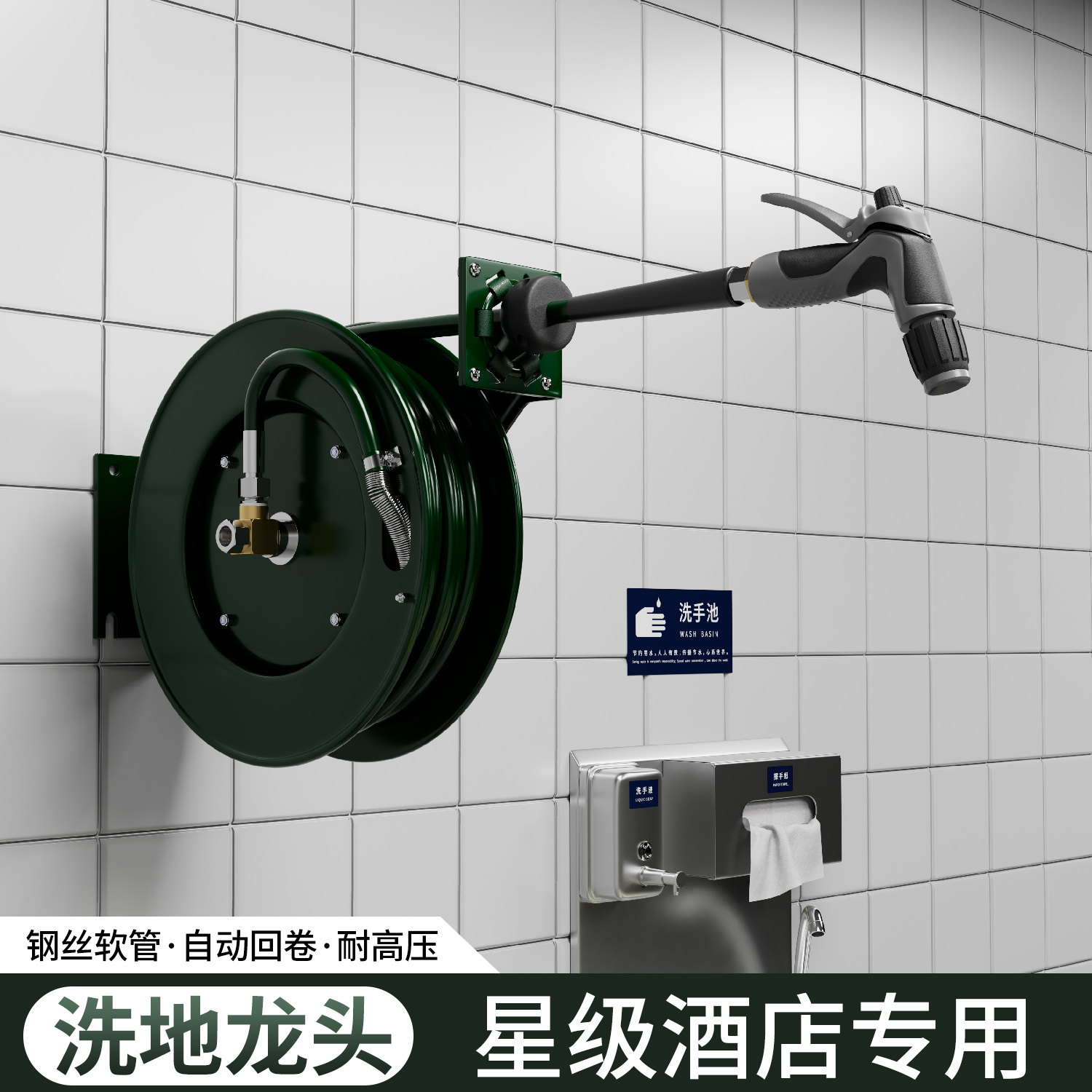开放式厨房冲洗地面龙头高压伸缩商用酒店餐厅清洗用自来水龙头
