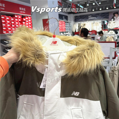 New Balance外套男子2025冬季中长款连帽毛领羽绒服 AMJ44300-CIC