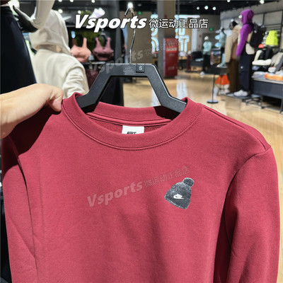 NIKE耐克卫衣女子2025秋冬新款训练运动休闲圆领套头衫IO7829-677