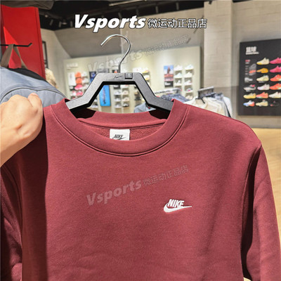 正品耐克卫衣男子2025秋冬新款加绒运动宽松圆领套头衫FN3887-619