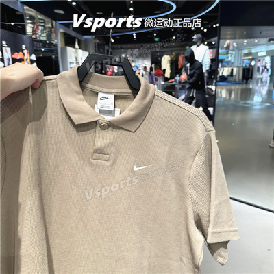 Nike耐克t恤男2025新款运动休闲宽松透气翻领POLO短袖 IF0377-247