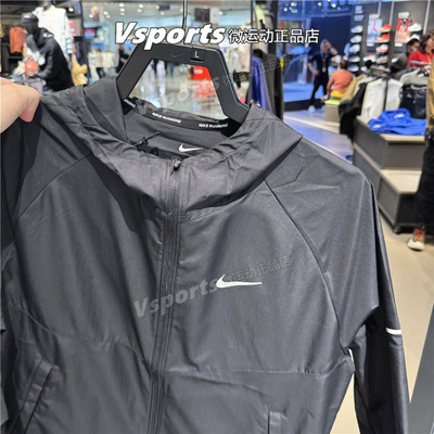 nike耐克外套男2025新款训练运动跑步速干薄款连帽夹克DD4747-010