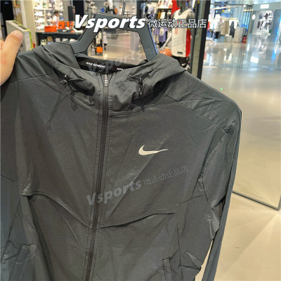 NIKE耐克外套男2023秋季新款防风透气跑步梭织连帽夹克FB7541-010