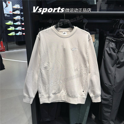 正品耐克卫衣男子2024秋季套头衫运动小勾上衣BV2667-010-104-063