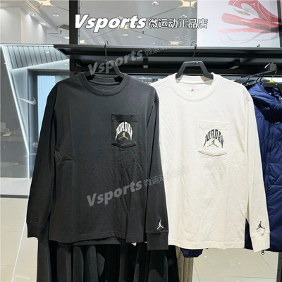 Jordan耐克卫衣男2025秋运动篮球薄款打底长袖T恤 HV4568-133-010