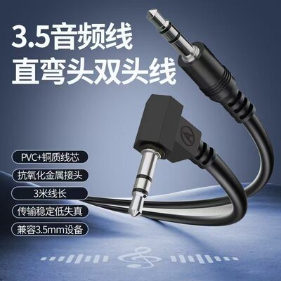 插卡音箱平板电脑通用usb数据线