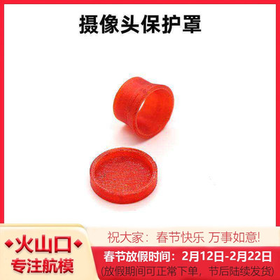 hskrcdji大疆极光凤凰平头哥