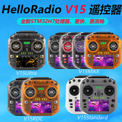 全新STM32H7处理器更快更流畅