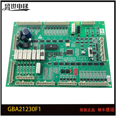 奥的斯电梯配件/LB-II主板 GBA21230F1现货GBA21230F2原装出售