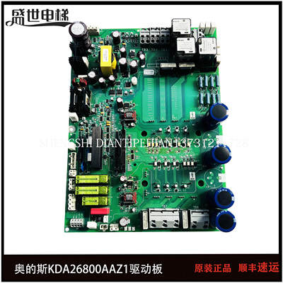 锐进主板HVIB板/KDA26800AAZ2