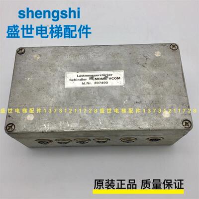 300P电梯超载称重盒592404