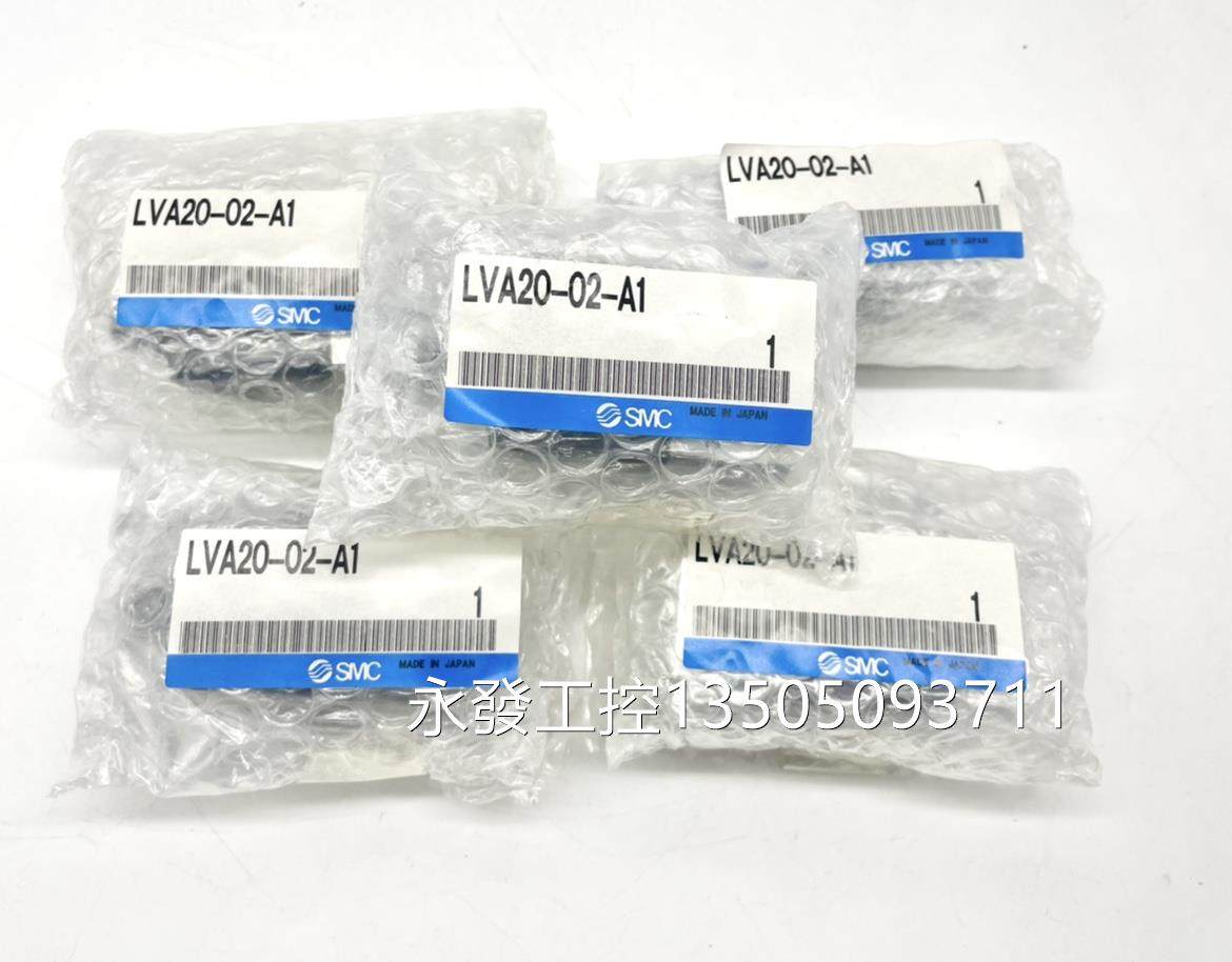 @SMC全新原装气控药液阀LVA10/LVA20-01/02-A/A1/B/B1/D/D1/C–V-_虎窝淘