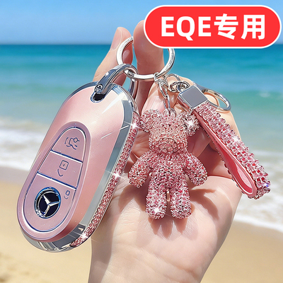 适用奔驰eqe钥匙套eqesuv女士eqe350专用eqe500可爱女生女款全包