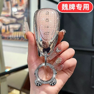 适用魏牌蓝山钥匙套v9x高山7 8 9摩卡男士女士全包女款专用高档壳