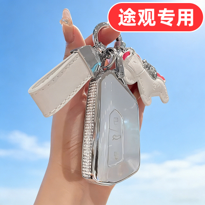 适用25款大众途观l钥匙套lpro专用l330全包pro老l300老款女士女款