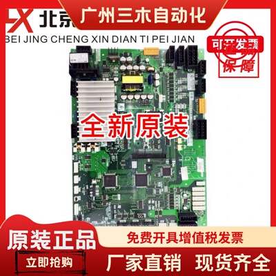 三菱电梯门机板P231707/P231709B000G03/G23 p203715门机板全新